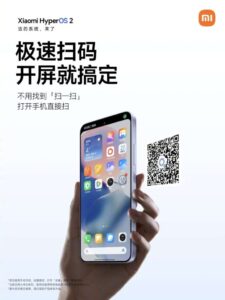 HyperOS 2 : Xiaomi dévoile une fonctionnalité inédite pour scanner les ...